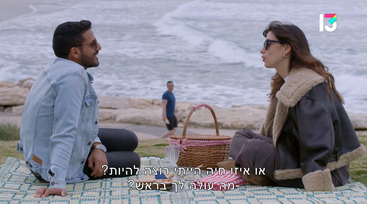 ניר חייב לעזוב ומהר כל מה שפספסתם בפרק של אהבה חדשה כיפה