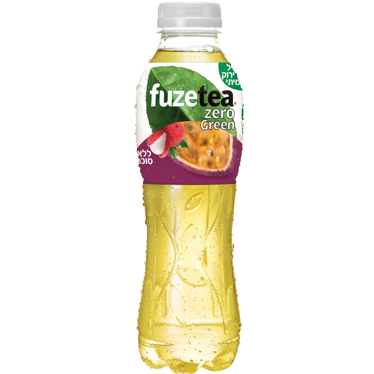 ליצ'י-פסיפלורה: השילוב המרענן לקיץ מסדרת Zero Green של Fuze-tea - כיפה